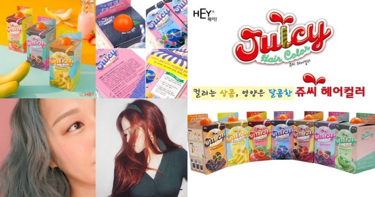 ซัมเมอร์นี้มาเปลี่ยนสีผมกัน!! กับ ' Hey Juicy Hair Color ' ย้อมผมสวย ...