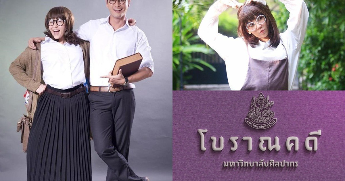 แอบส่องคณะโบราณคดี เรียนอะไร จะได้เจอคุณพี่หมื่นหรือไม่!! | บทความของ wawareview | SistaCafe ครบ ...