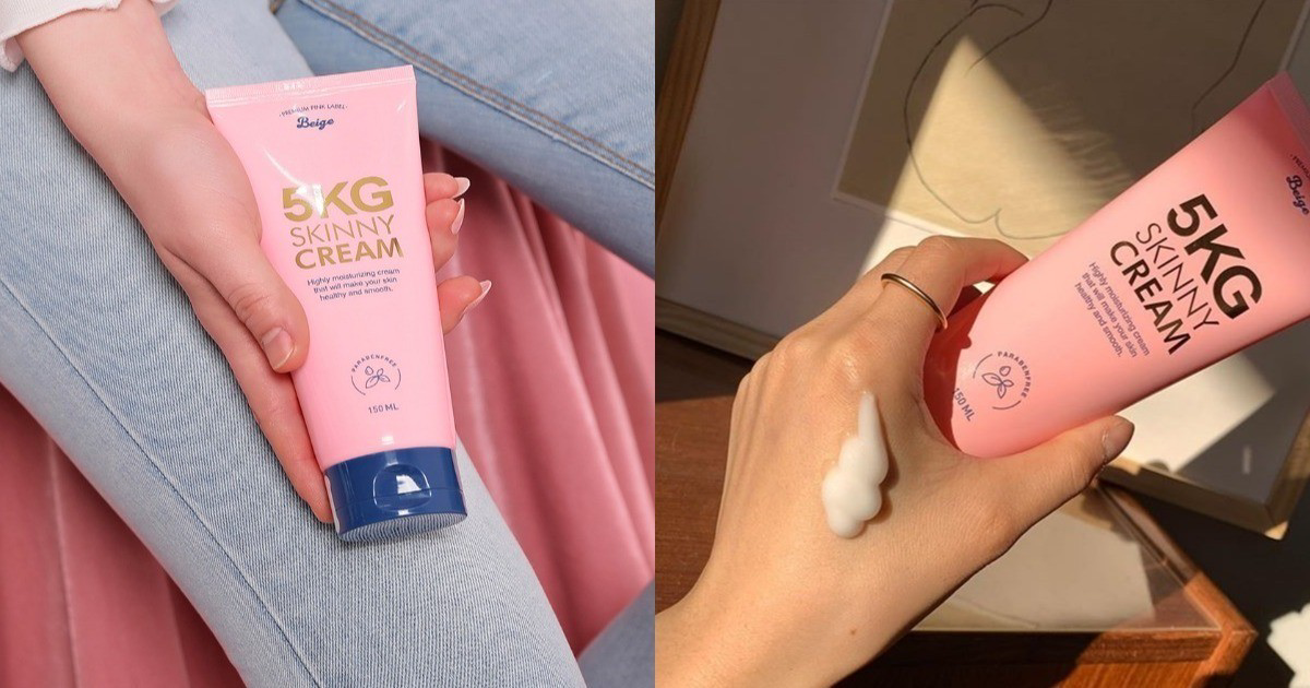 เติมความฉ่ำวาว! 'BEIGE CHUU 5KG SKINNY CREAM' ครีมช่วยเพิ่มความชุ่มชื้น กระชับ ปรับสีผิว ...