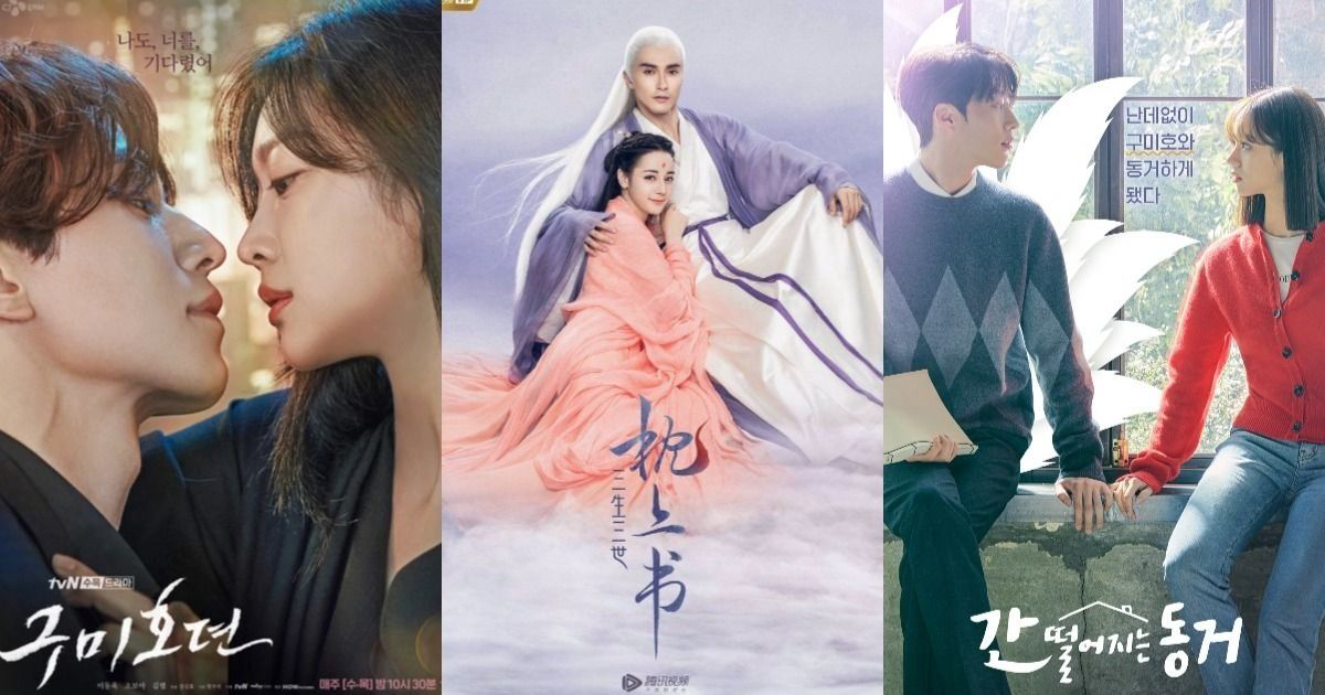 เช็กลิสต์ดูกันเพลิน ๆ รวม 8 ซีรีส์ ' จิ้งจอกเก้าหาง ' เรื่องดังจากเกาหลีและจีน 🦊 | บทความของ ...